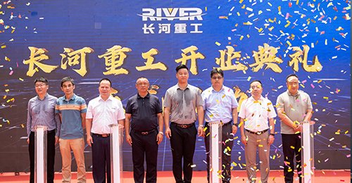 River Heavy Industry (RHI)-Amphibious Equipment China Company