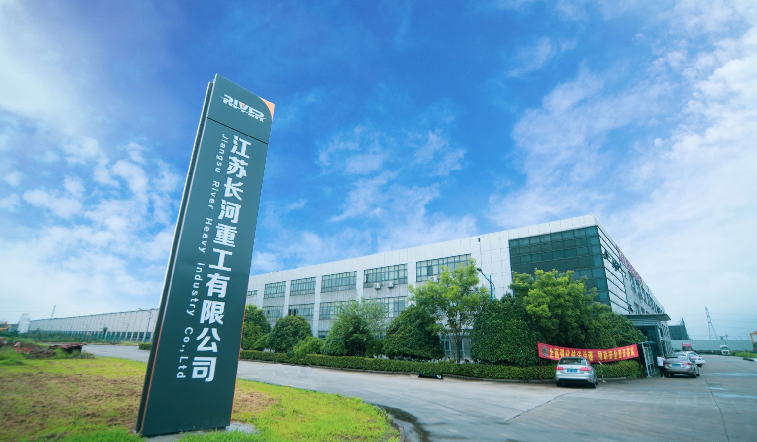 Where to buy quality amphibious excavators? - River Heavy Industry (RHI)