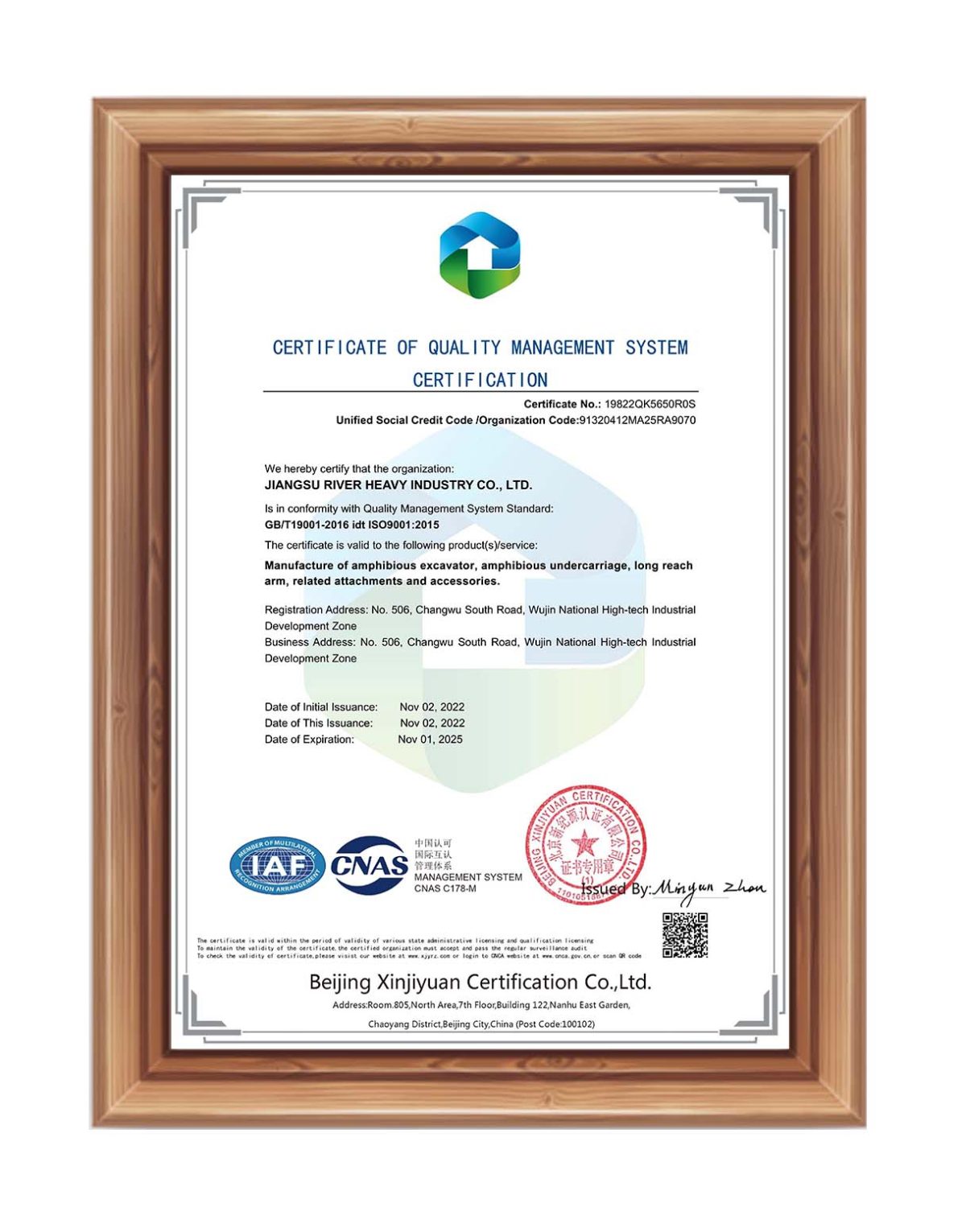 River Heavy Industry (RHI)-Amphibious Equipment China Company